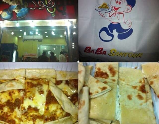 مطعم بابا سنفور مكة (الأسعار + المنيو + الموقع) - كافيهات و مطاعم السعودية