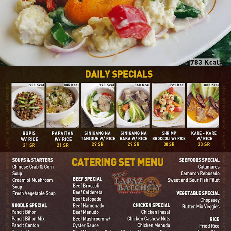 مطعم لاباز باتشوي الرياض (الأسعار+ المنيو+ الموقع) - كافيهات و مطاعم ...