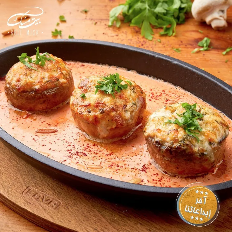 مطعم بيت مسك اللبناني الظهران (الأسعار+ المنيو+ الموقع) - كافيهات و ...