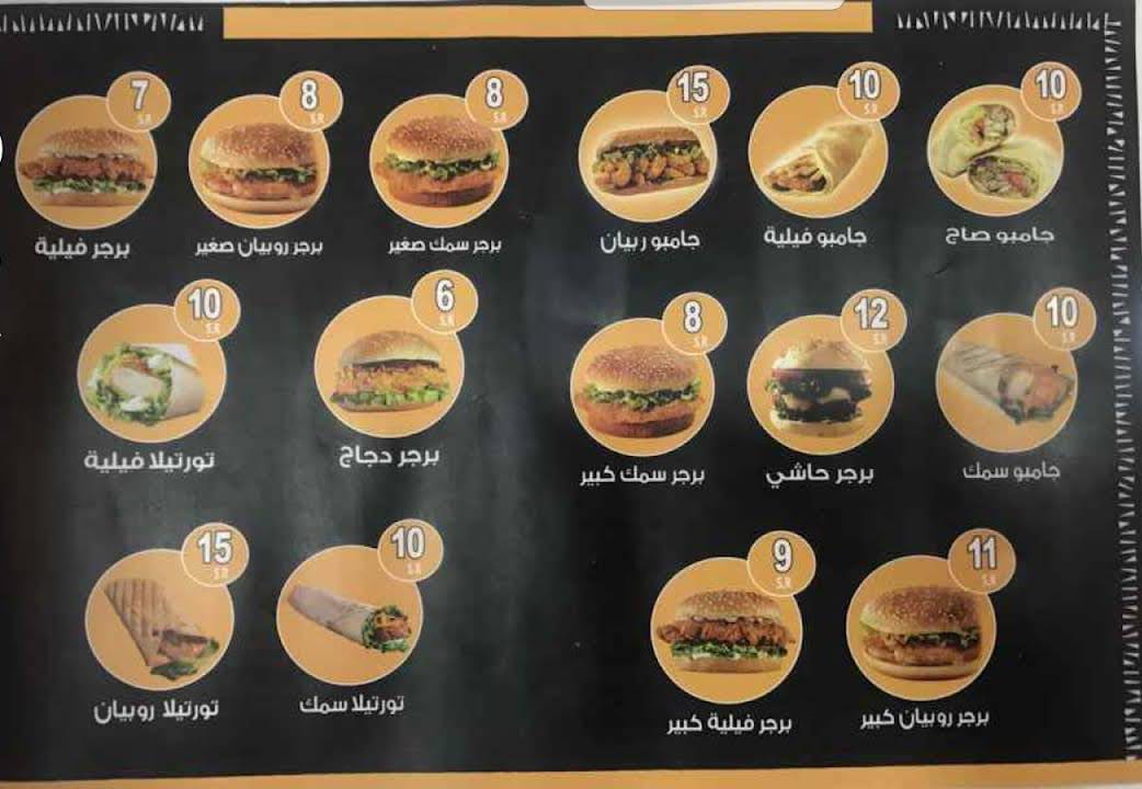 مطعم مذاق بريدة ( الاسعار + المنيو + الموقع ) كافيهات و مطاعم السعودية