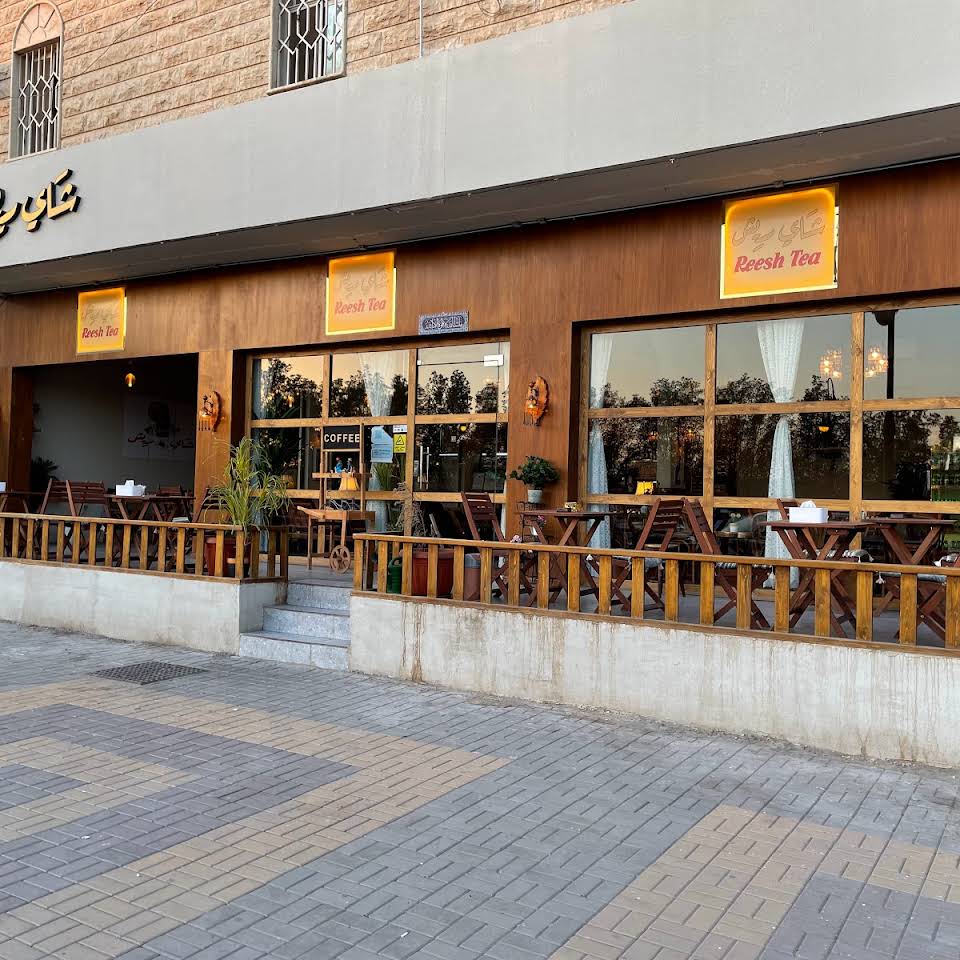 مقهى شاي ريش الرياض (الأسعار + المنيو + الموقع ) - كافيهات و مطاعم السعودية